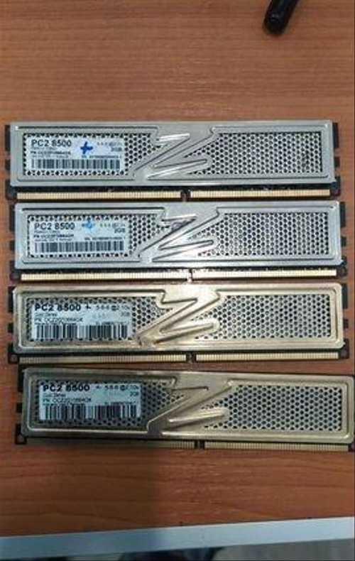 Оперативная Память (озу) DDR2 2GB OCZ ps2 8500