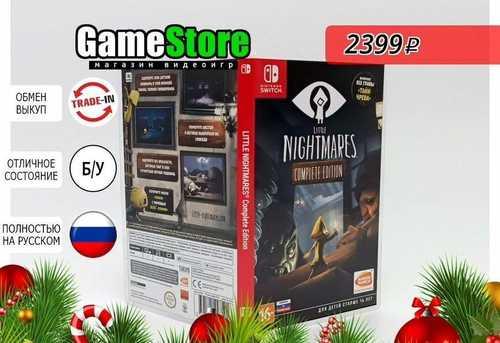 Little Nightmares - Complete Edition (Ninten б/у