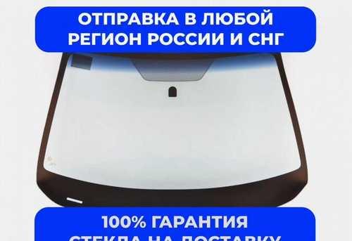 Лобовое стекло mitsubishi outlander 2012