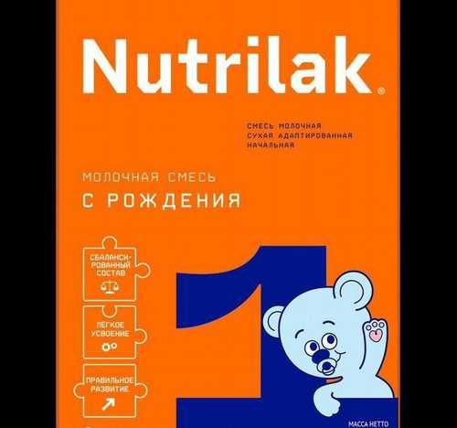 Nutrilak смесь