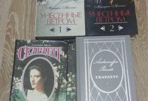 Унесенные ветром, Скарлетт