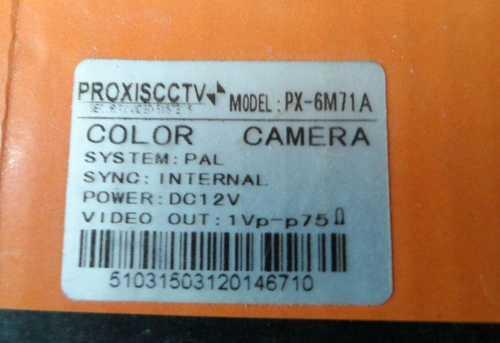 Продам камеру видеонаблюдения PX-6M71A