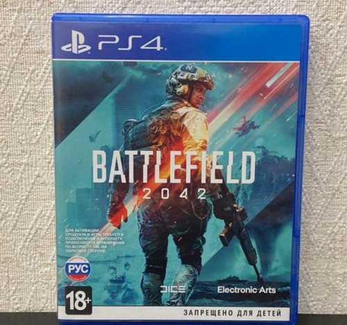 Battlefield 2042 PS4 PS5