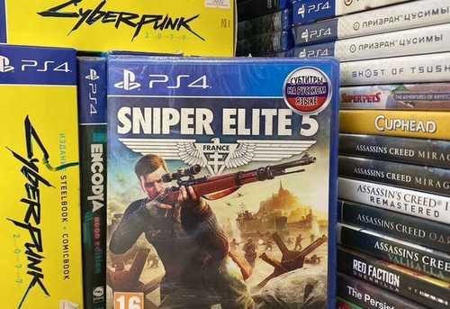 Sniper Elite PS5 New