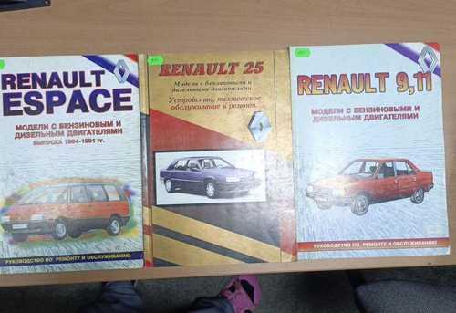 Устройство, то и ремонт автомобилей Renault