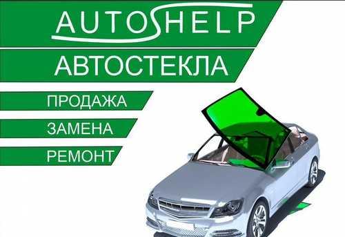 Лобовое Стекло для ford focus III 12