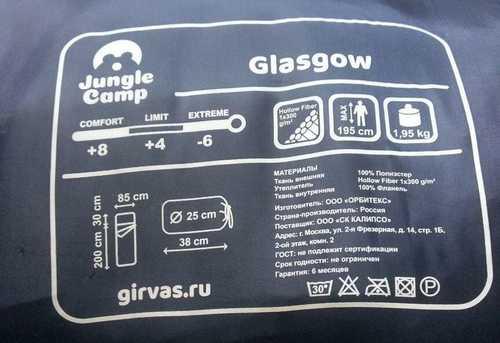 Спальный мешок Jungle Camp Glasgow 200+30см