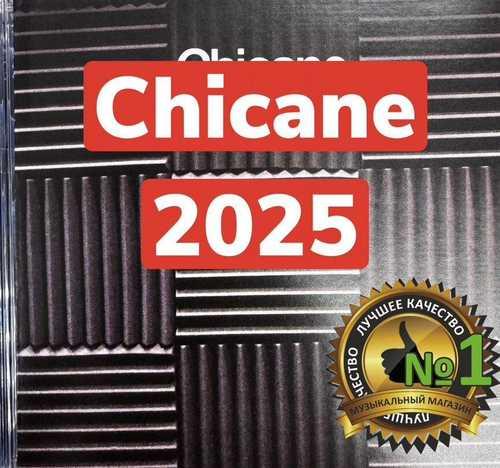 Cd диски с музыкой Chicane 2025