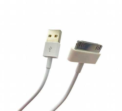 Кабель USB iPad iPhone 4 4s 30 Pin