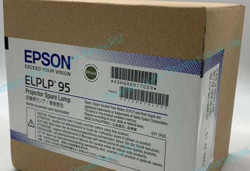 Новая оригинальная лампа Epson elplp95