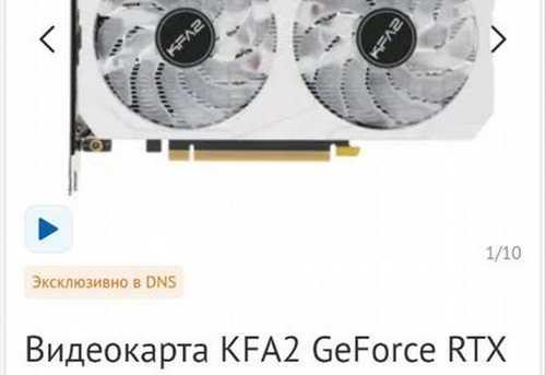 Видеокарта rtx 3050