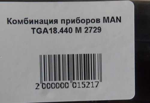 Комбинация приборов MAN TGA18.440 M 2729