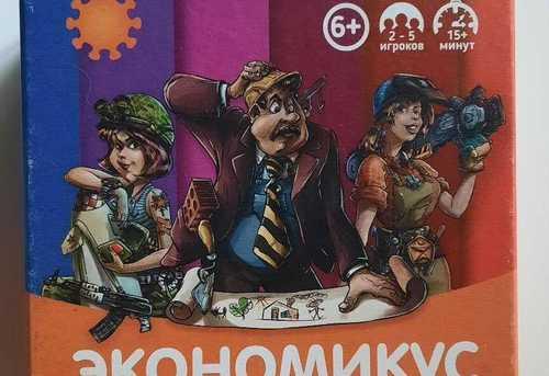 Настольная игра Экономикус