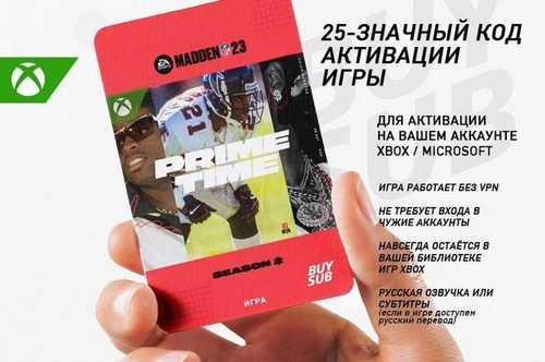 Madden NFL 23 для Xbox Series XS Купить в Москве