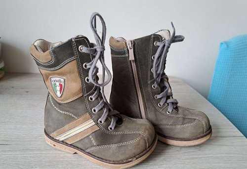 Ортопедические детские ботинки Orsetto 26 размер