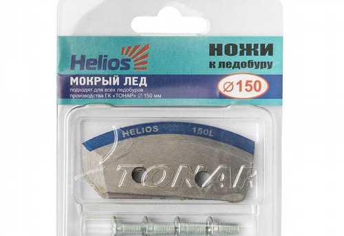Ножи для ледобура helios 150L (полукруглые, мокры