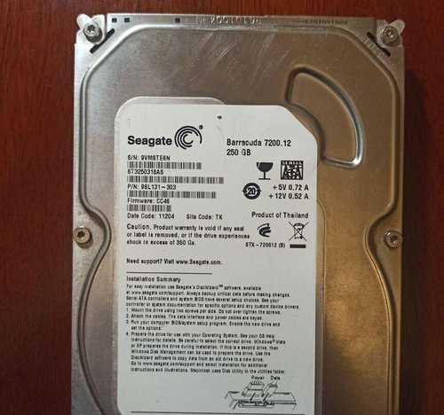 Жесткий диск HDD 250gb