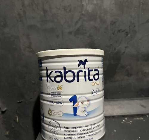 Смесь молочная Kabrita 1 gold,400 грамм