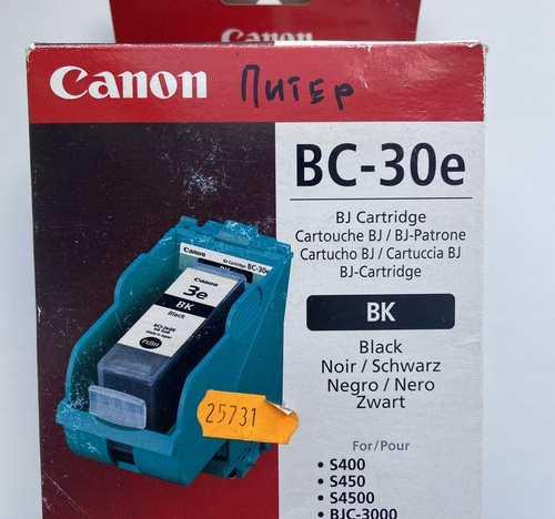 Картридж canon bc-30e