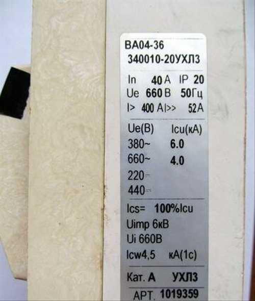 Выключатель автоматический ва04-36-340010-40А