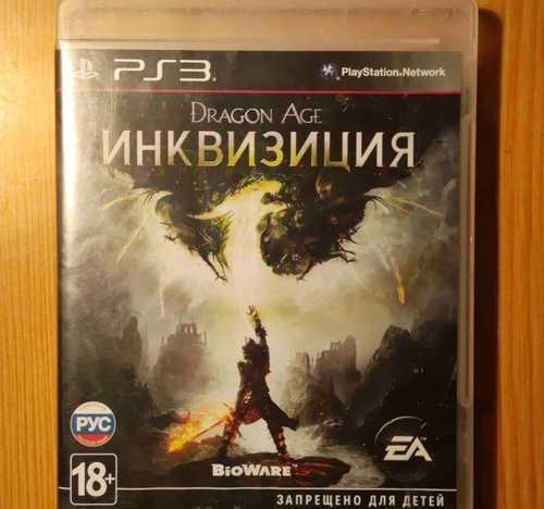 Dragon age inquisition ps3