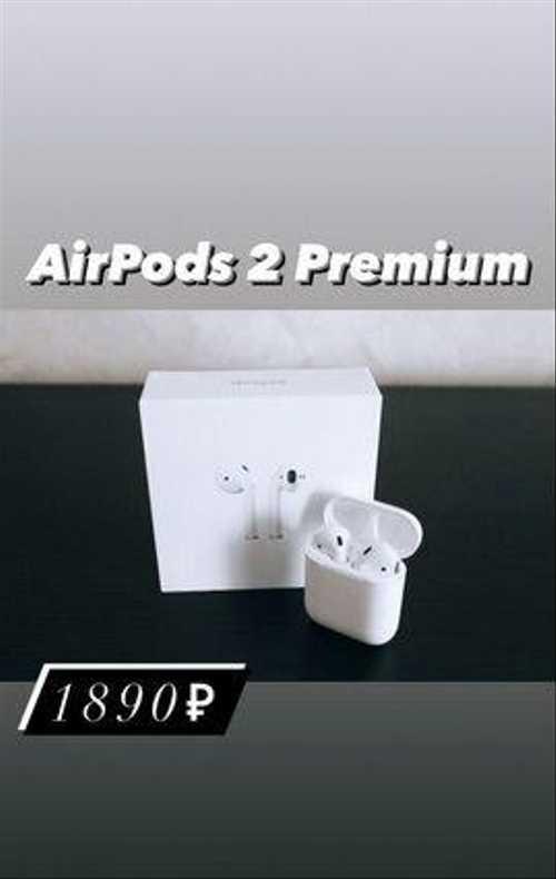 Беспроводные наушники Apple AirPods 2 Premium