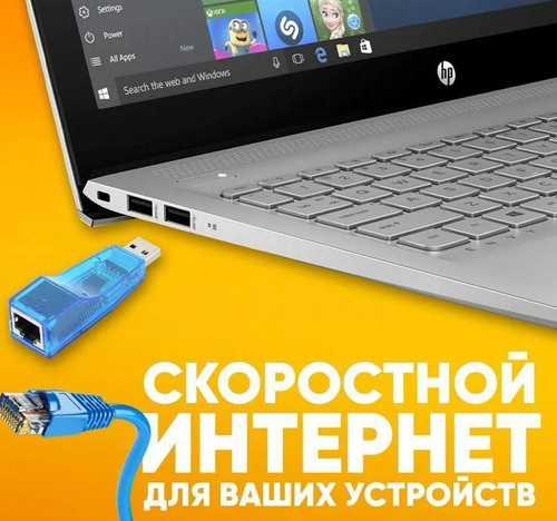 Сетевой Ethernet адаптер переходник USB 2.0 - LAN