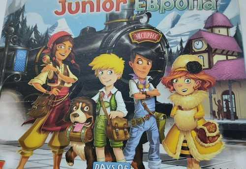 Ticket to Ride (junior)