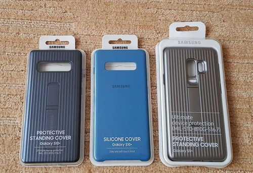 Чехлы на Samsung S9+ / S10+ оригинал