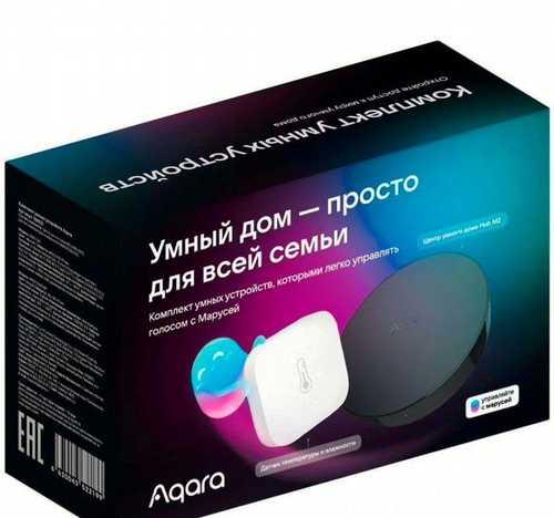 Комплект умного дома Aqara SMK21