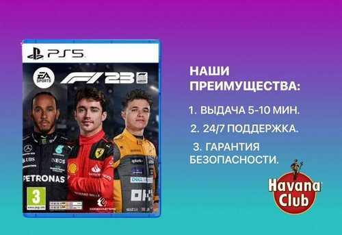 F1 2023 PS4 PS5 Екатеринбург