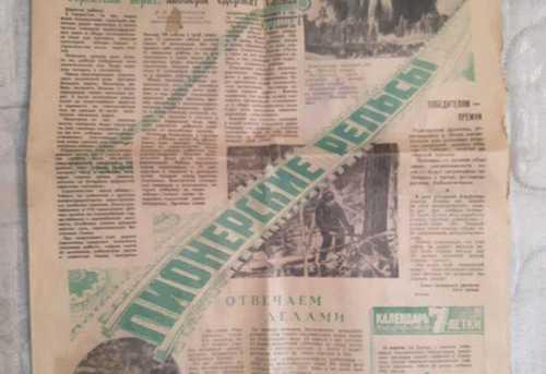 Газета "Пионерская правда" 28 апреля 1959г