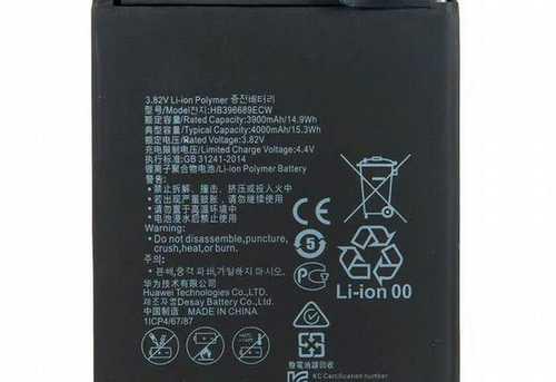 Аккумулятор для Huawei HB396689ECW Y7/mate 9/8c