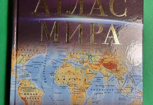 Книга Иллюстрированный атлас мира