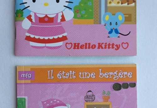 Книги Hello Kitty с наклейками и книга с нотами