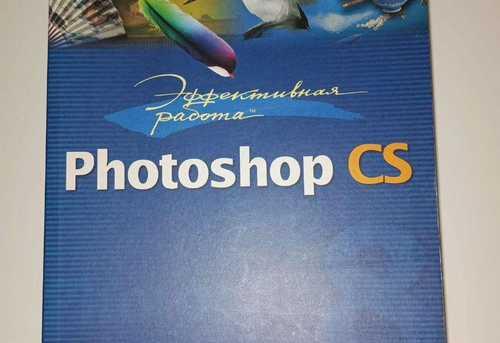 Photoshop CS. Фотошоп Петров Михаил