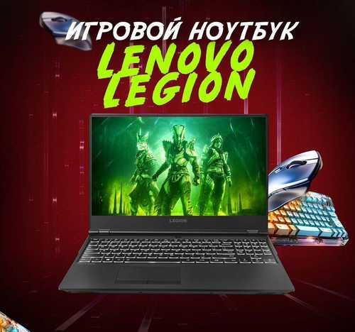 Игровой ноутбук Lenovo Legion / GTX 1060 / i5