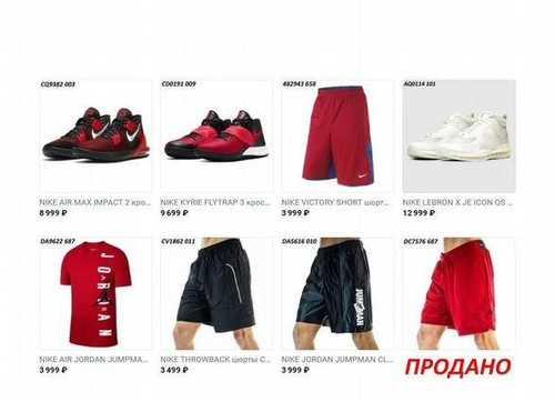 Баскетбольные кроссовки Nike шорты Nike оригинал