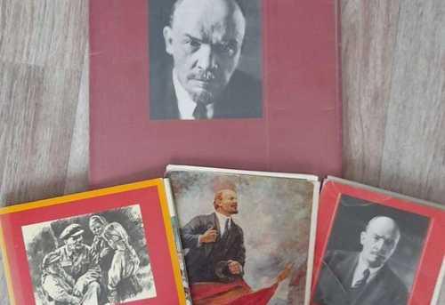Книги, открытки о В.И.Ленине
