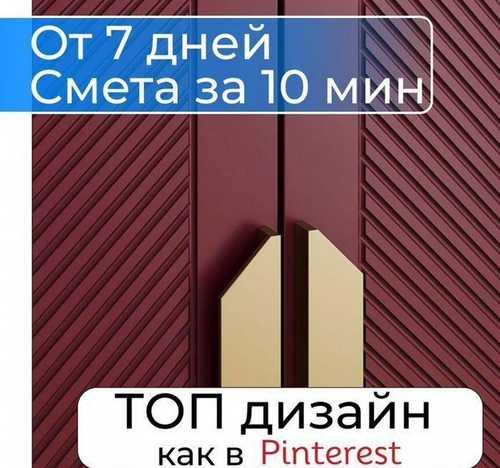 Шкаф на заказ / шкаф двухстворчатый / шкаф купе / шкаф над стиральной машиной / шкаф трехстворчатый