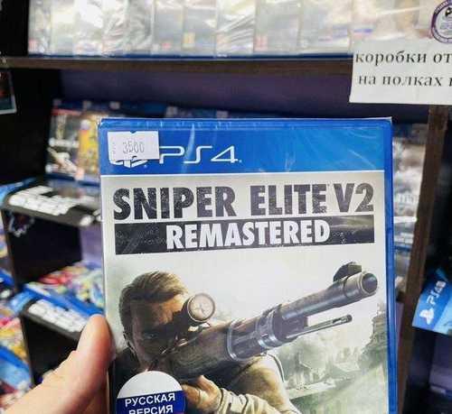 Sniper elite V2 Remastered PS4