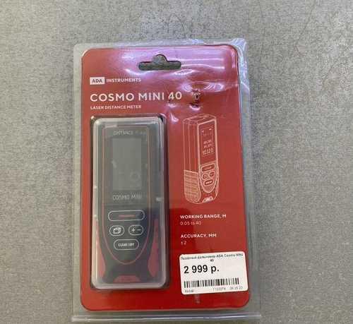 Новый дальномер ADA Cosmo Mini 40