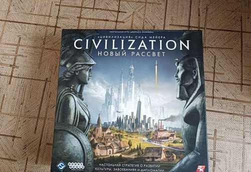 Продам настольную игру Цивилизация Сида Мейера