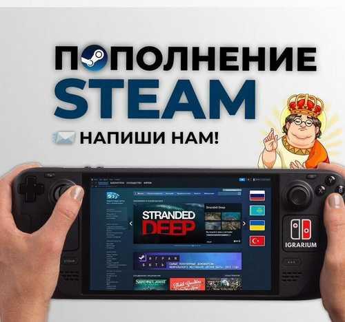 Моментальное пополнение Steam (rub/kzt/uah/usd)