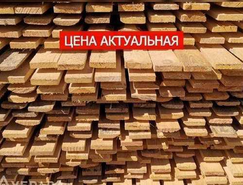 Доска обрешетка