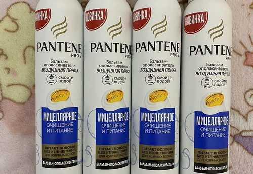 Бальзам-ополаскиватель Pantene (цена за 1 шт)