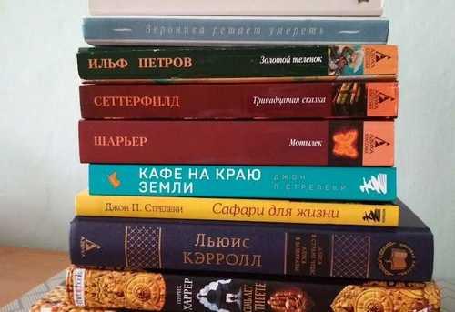 Книги разные