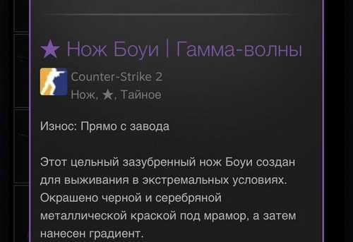 Скины CS GO