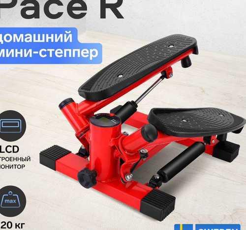 Applegate pace R Мини-степпер домашний