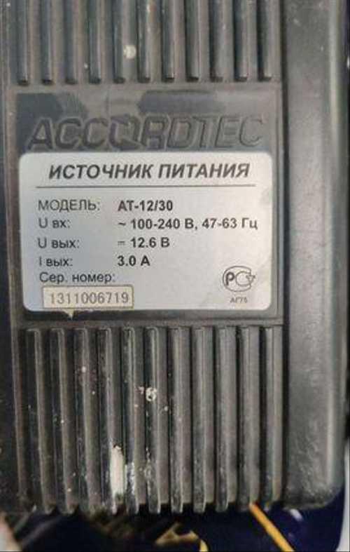 Блок питания AccordTec 12v для видеокамер